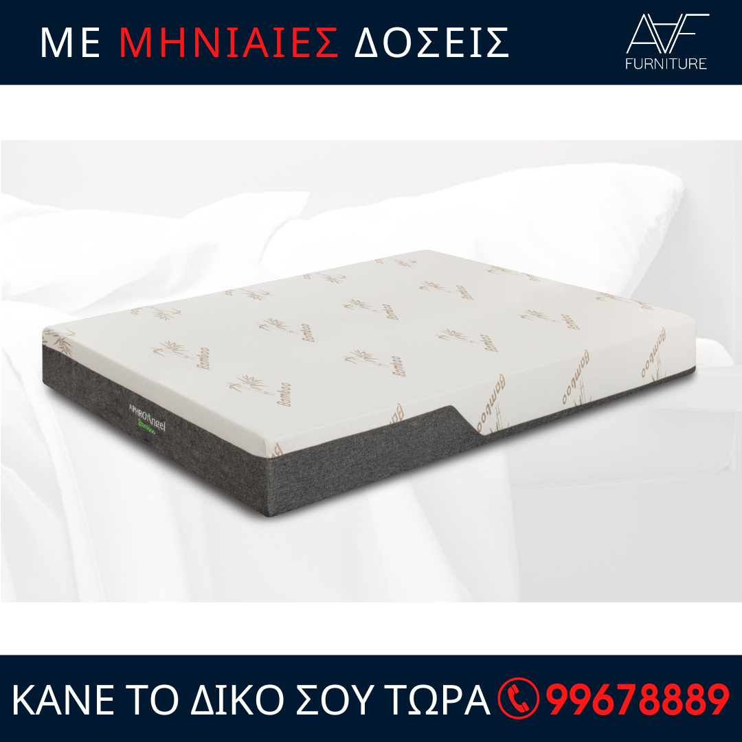 Στρώμα APHRO Angel - Bamboo